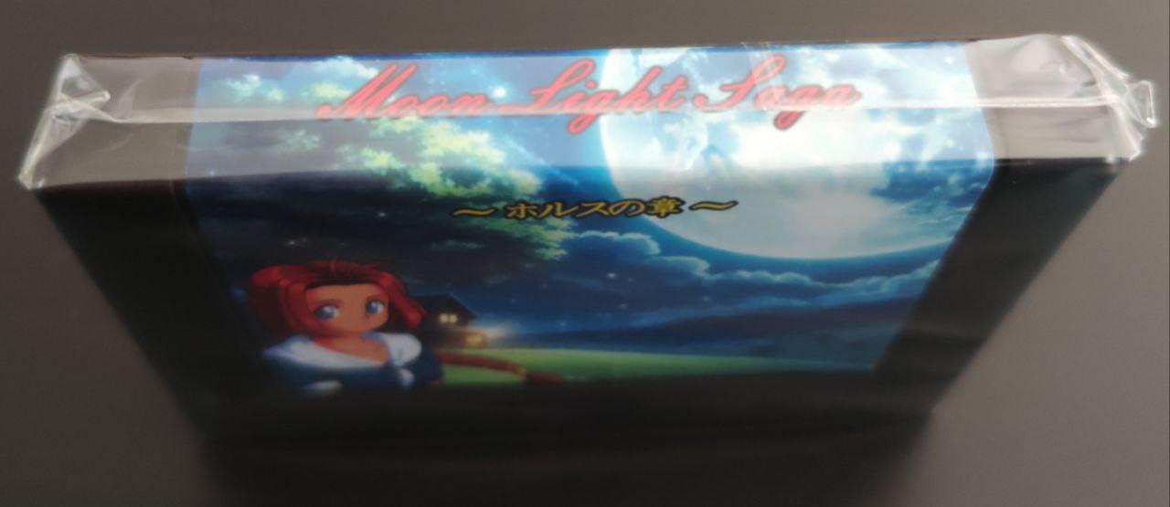 Moon light Saga - Chapter Horus - (1997, Turbo-R, Maple Yard ...