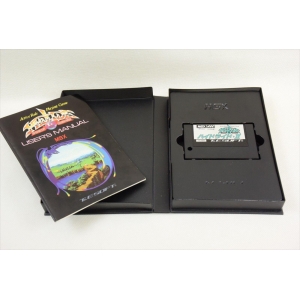 Hydlide 2 - Shine of Darkness (1986, MSX, T&ESOFT) | Releases ...