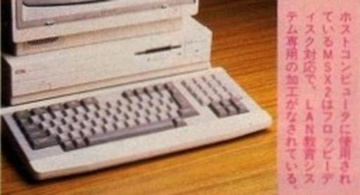 Find all your MSX Software, Hardware and Publications on Generation-MSX.nl | Generation MSX