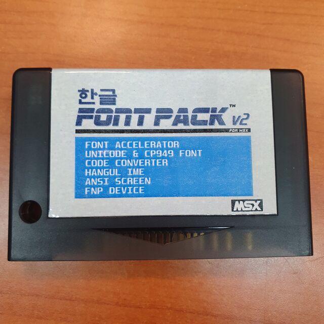 Sharksym - FontPack v2.0 | Generation MSX