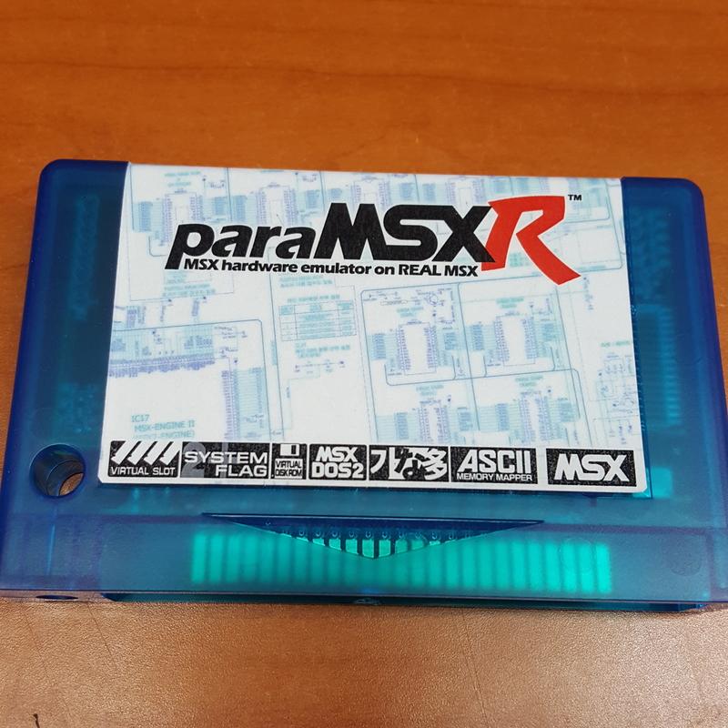 Sharksym - paraMSX-R | Generation MSX