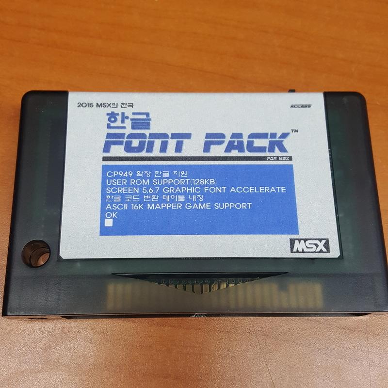 Sharksym - FontPack v1.0 | Generation MSX