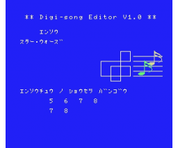 Popular Music Best Hit Vol. 1 Digi-song Editor (1984, MSX, Rittor Music ...