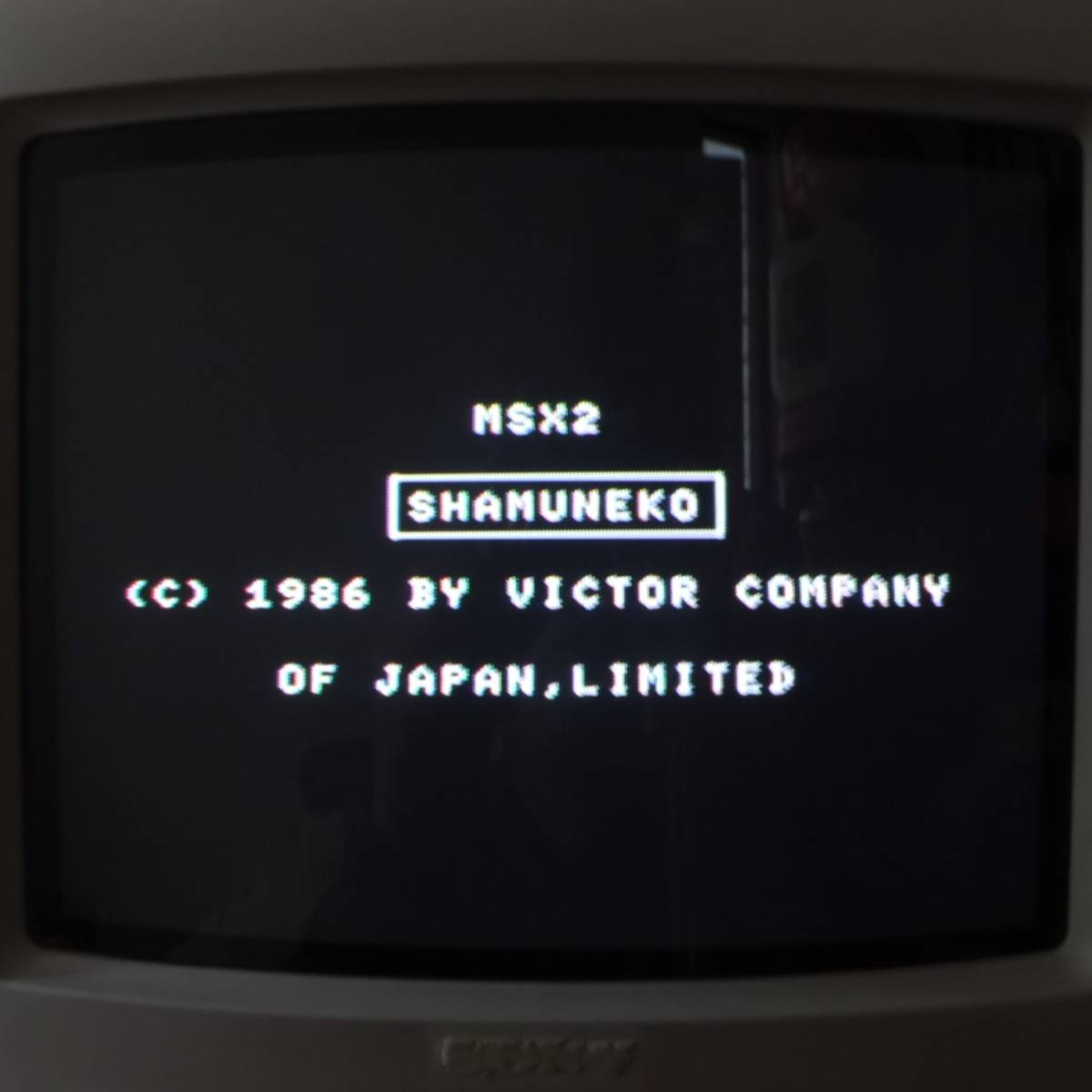 Telop Development Software Shamuneko (1987, MSX2, Victor Co. of Japan ...