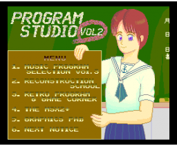 Program Studio Vol. II Ver. 2.0 (MSX2, MSX2+, Woodsoft) | Comments ...