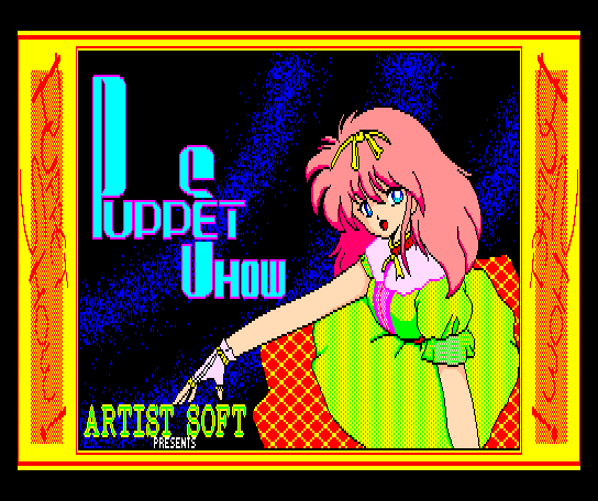 Puppet Show - Puppetry - Part 1 (1989, MSX2, Artist Soft) | Releases ...