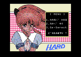 HARD Graphics Collection (1988, MSX2, HARD) | Releases | Generation MSX