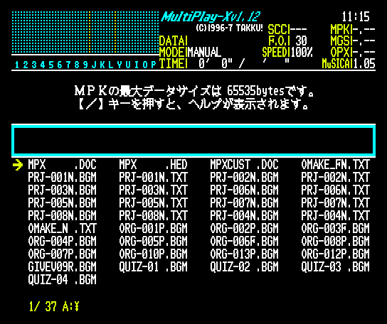 Project F/N Bonus Disk (MSX Year-End Party Version) (1997, MSX2, Hayato Noguchi) | Generation MSX